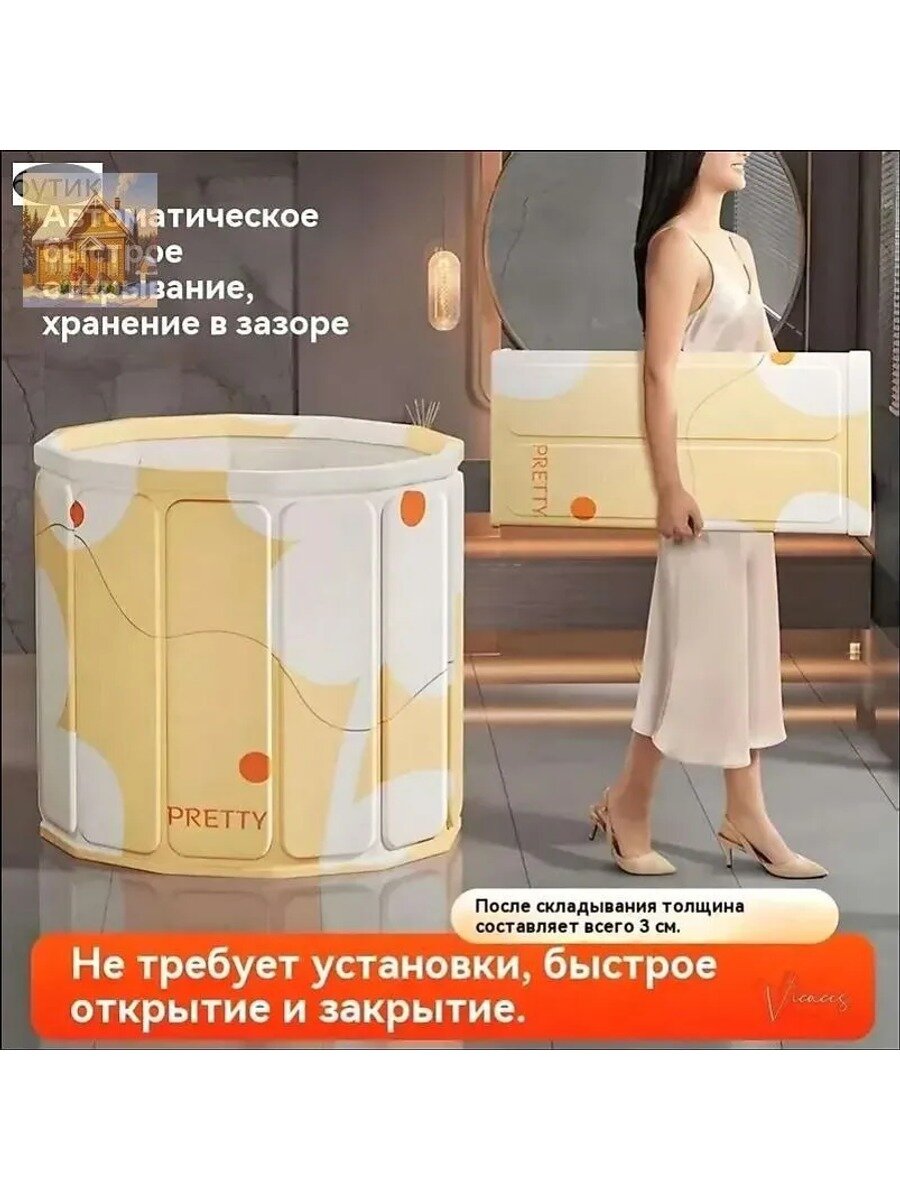 Складная ванна круглая для взрослых и детей, жёлтая, 55 40 см