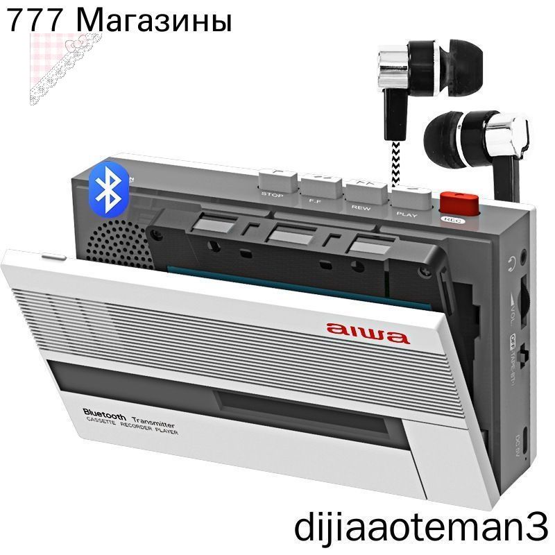 MP3-плеер, белый — фото 1