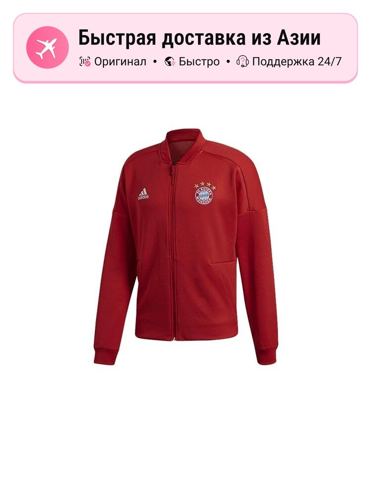 Куртка adidas Bayern Munich