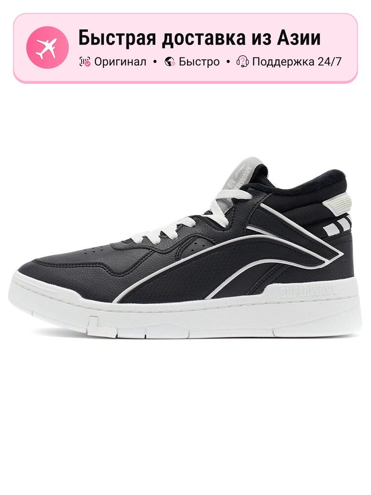 Кроссовки LI-NING Superwave Mid