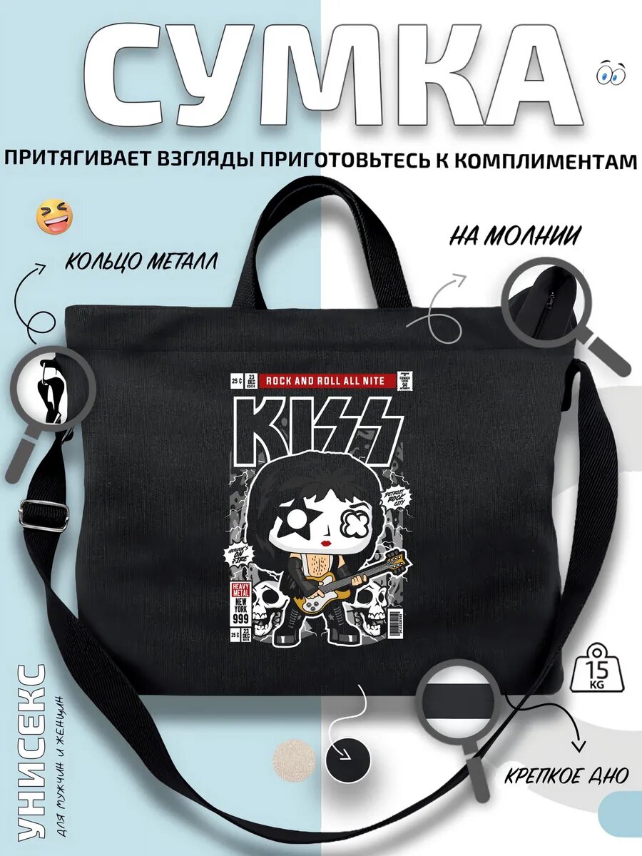 Сумка шоппер  KISS с гитарой стильный принт