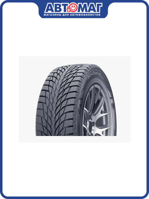 Шина зимняя R15 185/65 Kumho WinterCraft Wi51 92T XL зима 2323823, ZI2323823