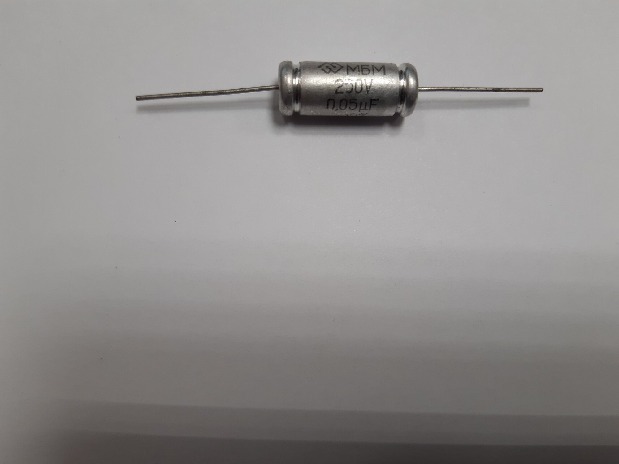 Конденсатор МБМ 250V 0.15mF (комплект 5 штук)