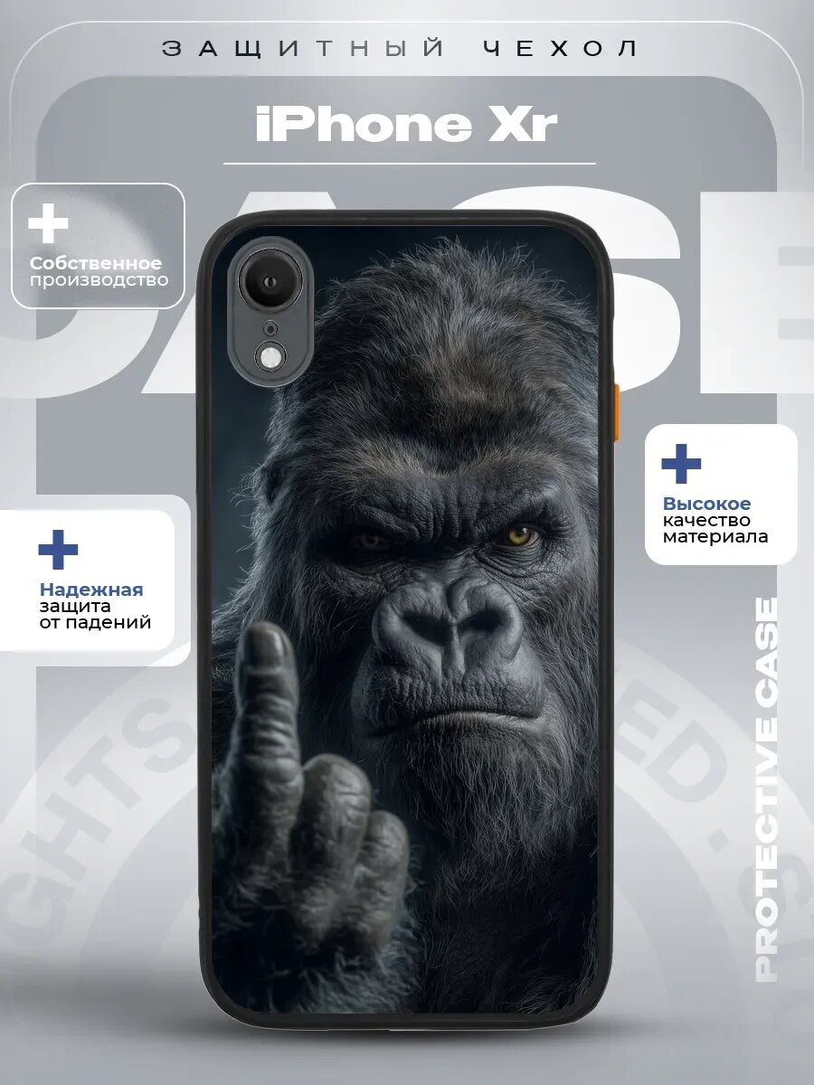 Чехол на iPhone Xr с принтом мем
