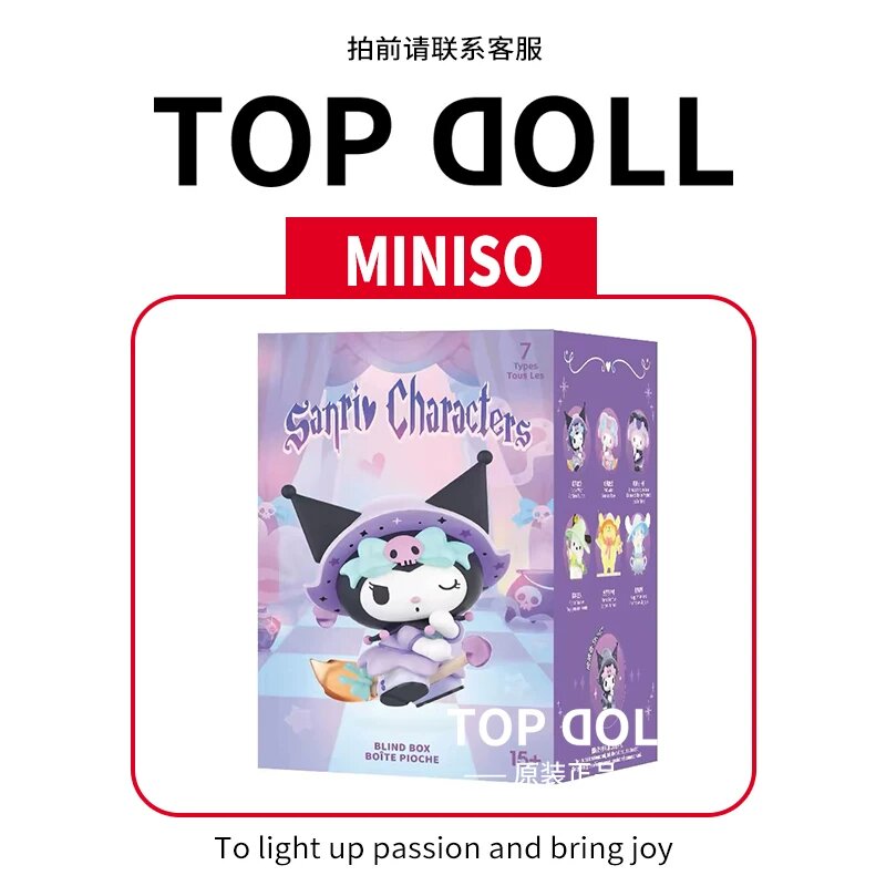 1 шт MINISO Sanrio Magic Story Плюшевый Блайнд Бокс Брелок Милый Мультяшный Игрушка Новая Упак Случайный Скрытый