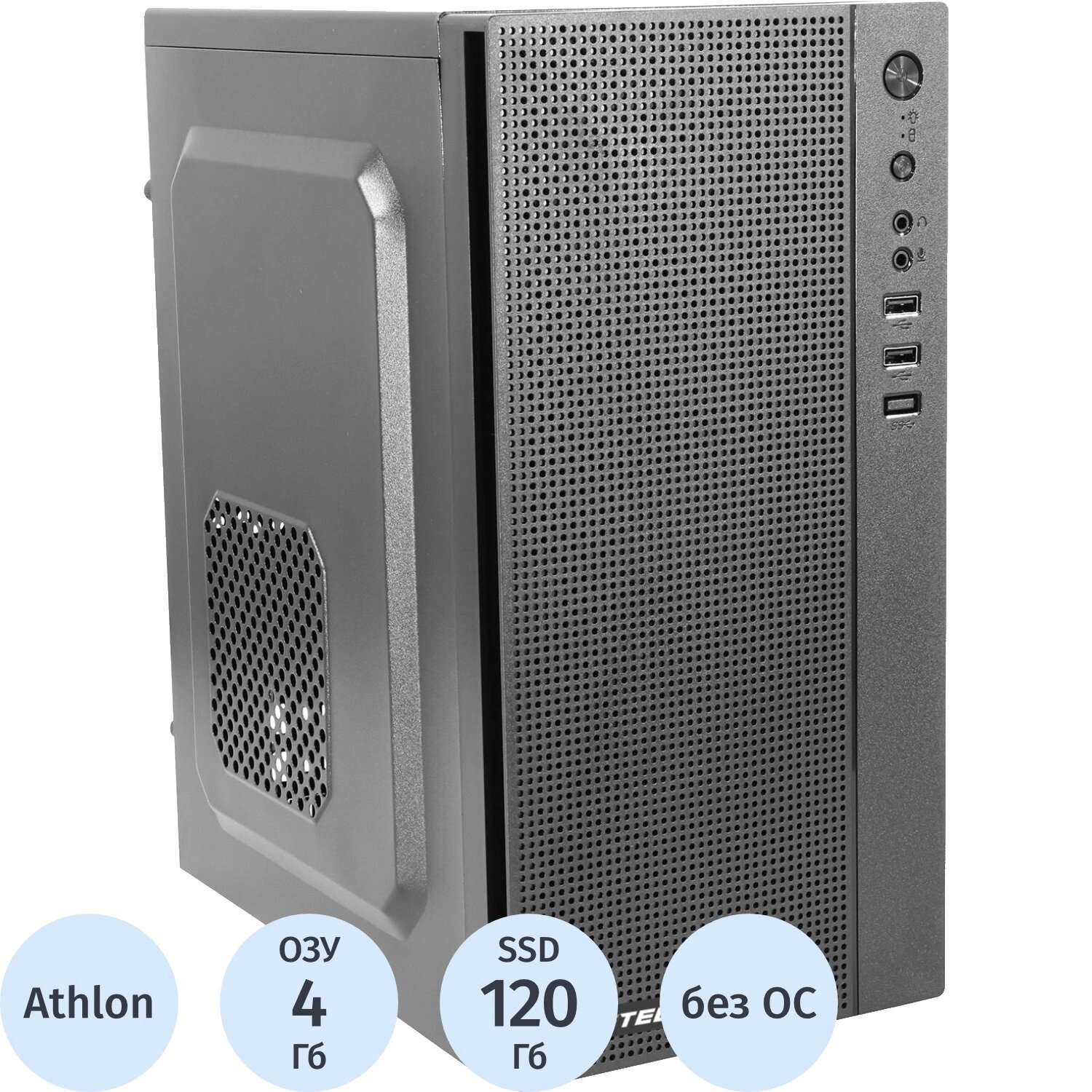 BigTech Системный блок BigTech PC S1003 Athlon 3000G/DDR4 4 ГБ/SSD 120 ГБ/без ОС