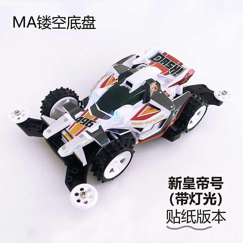 Наклейки Новый Император С Светом Мини 4WD Гоночная Машина FMA Шасси С Мотором Игрушка