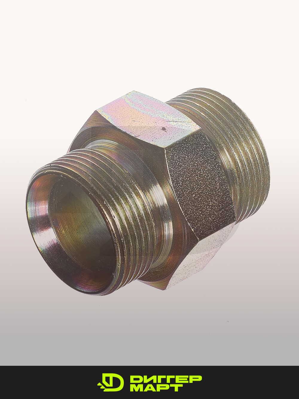 Адаптер папа/папа BSP 1.1/4" x 1.1/4" JCB 1604/0009