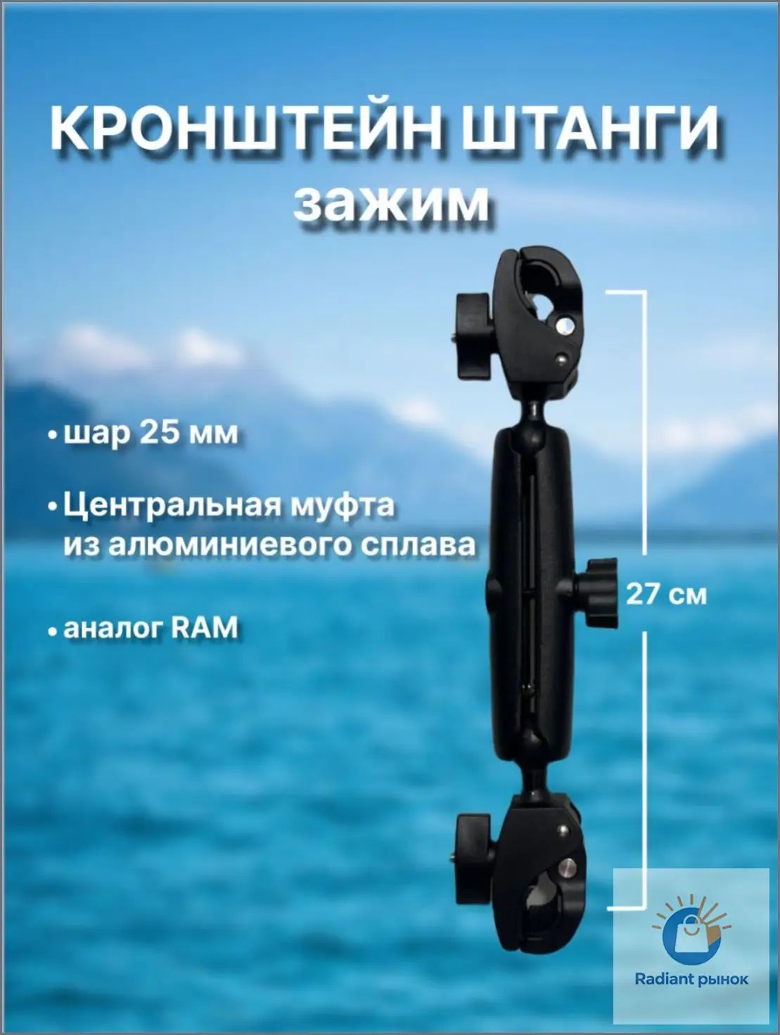 Аксессуары для судов