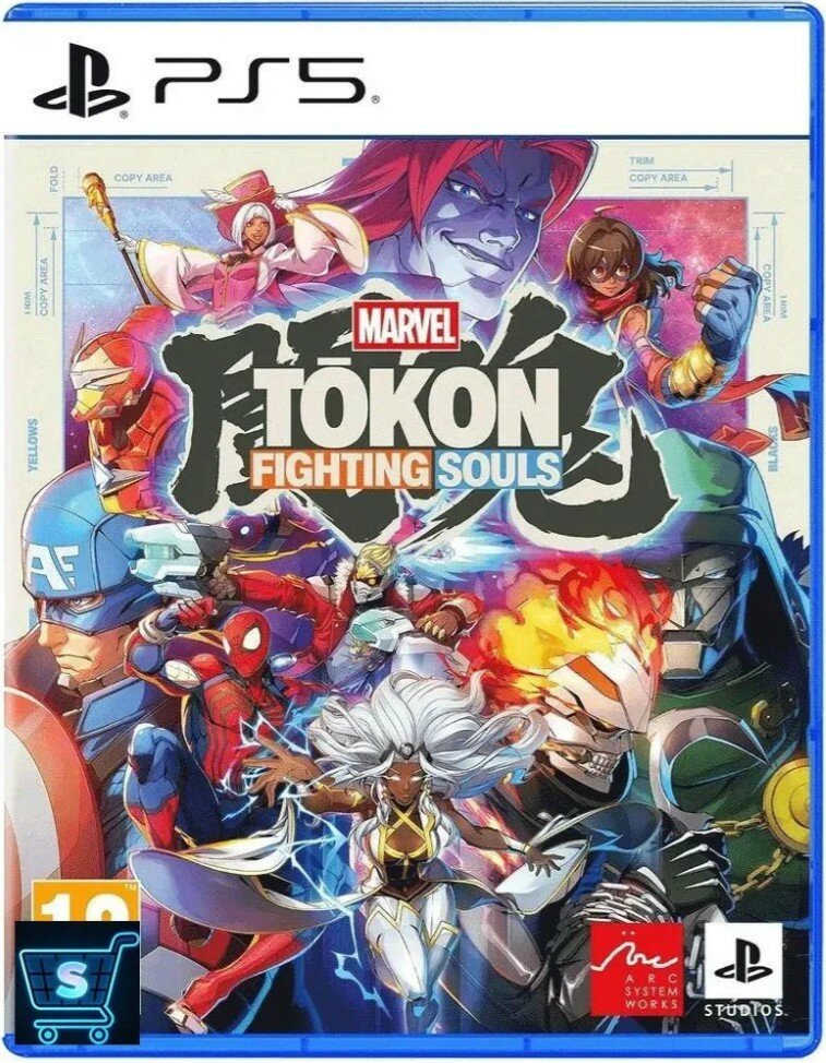 Видеоигра Marvel Tokon: Fighting Souls (PS5)