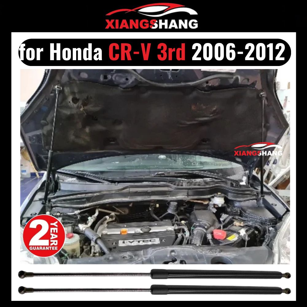 Газовые упоры капота для Honda CR-V 3rd RE1-RE5 RE7 2006-2012 Амортизаторы Хонда CR-V (2 шт)