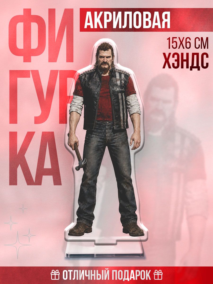 Акриловая фигурка на стол Техасская резня бензопилой