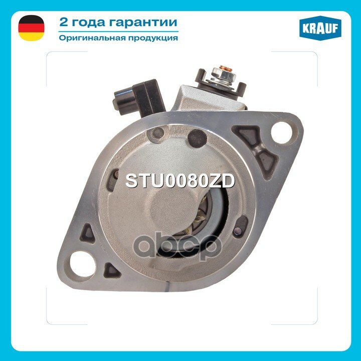 Стартер HONDAAccord VII 2.0i/ 2.4i K24A/ K20A6AT 2003-2008 // HONDACR-V II 2.4iRD4 RD72002-20062354 Krauf арт. STU0080ZD