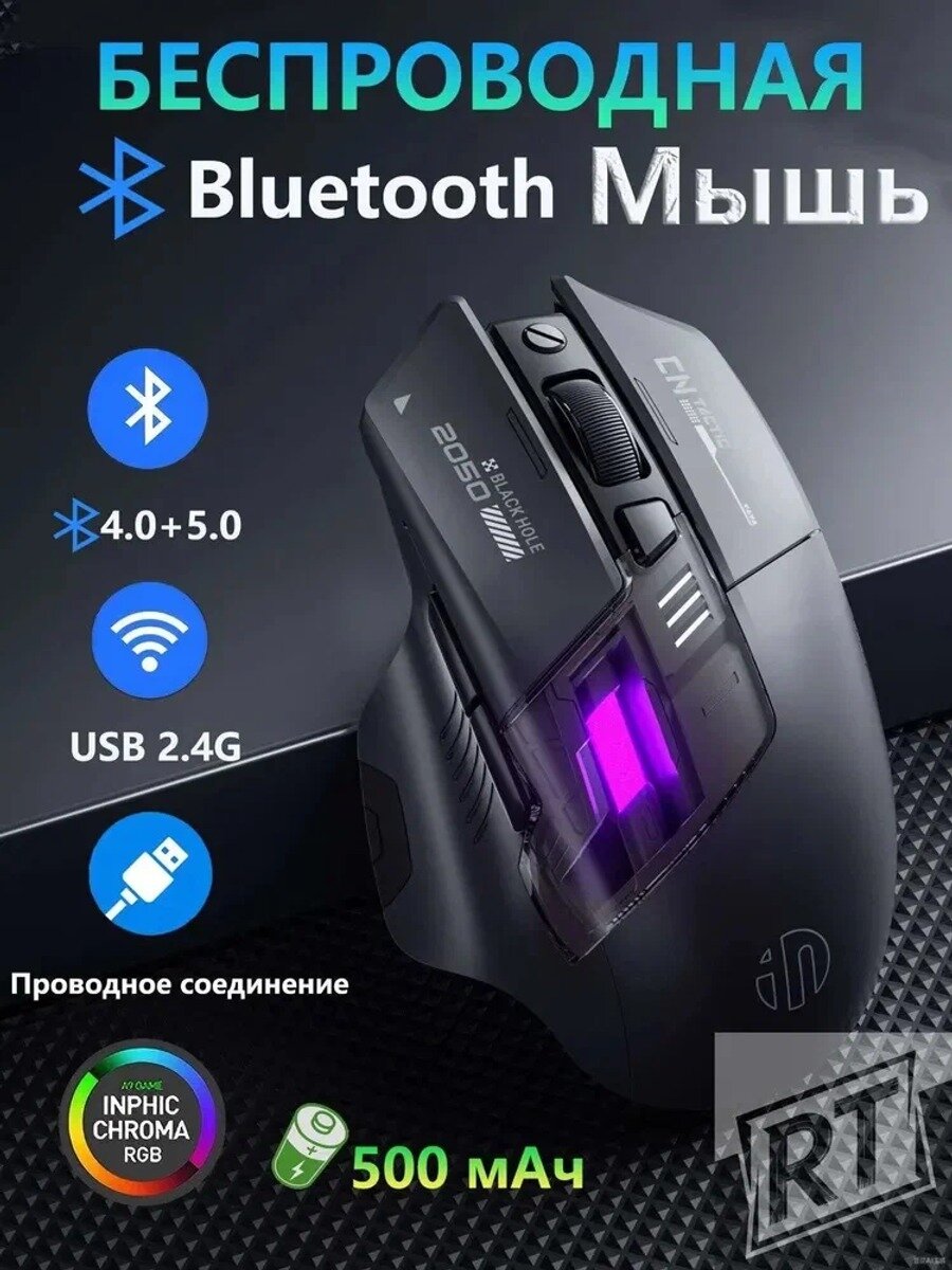Проводная мышь, черный матовый, 12800 dpi, 6 кнопок, USB Type-C