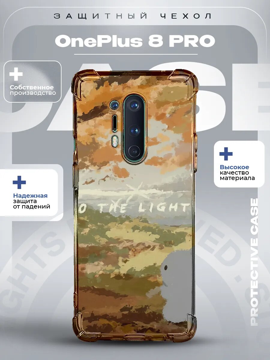 Чехол на Oneplus 8 Pro с принтом Осень