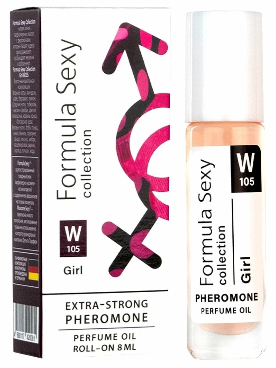 Масло парфюмированное Formula Sexy GIRL W105 8ml (аромат CH Good Girl) для женщин
