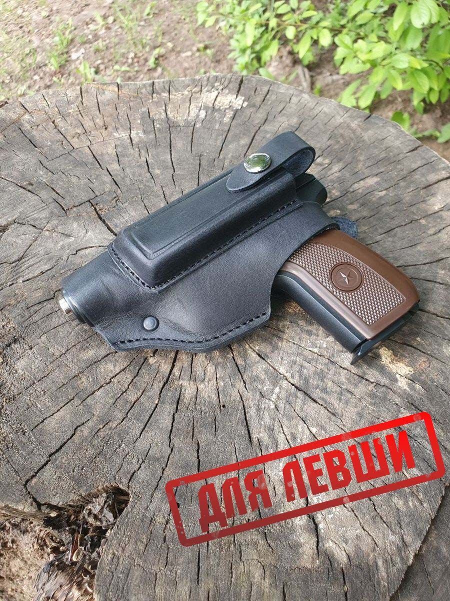 Кобура для оружия для левши с чехлом для магазина, поясная под ПМ (для полиции, ДПС, военнослужащих, силовых структур) и его аналогов ИЖ-71, МР-7