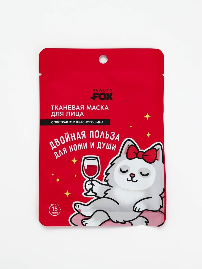 Beauty Fox Тканевая маска для лица "Двойная польза", с экстрактом красного вина, 25 мл 10948424