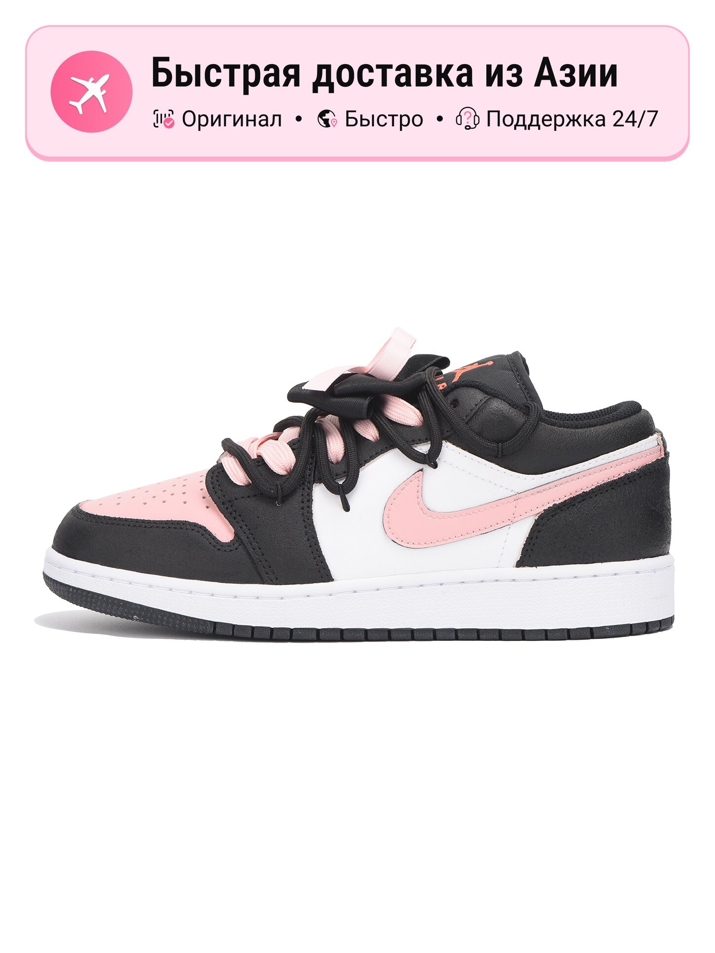 Кроссовки Jordan Air Jordan 1 Low