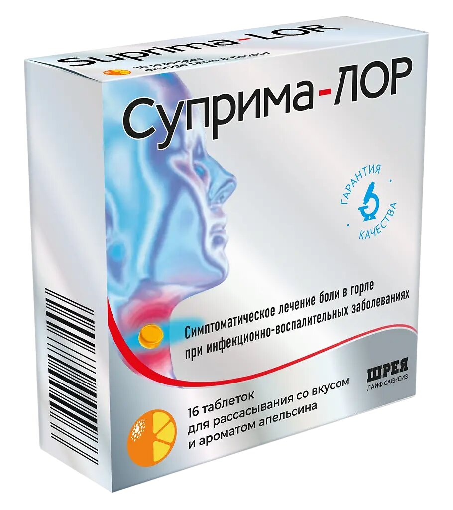 Суприма-Лор апельсин таблетки для рассасывания 0,6 мг+1,2 мг 16 шт