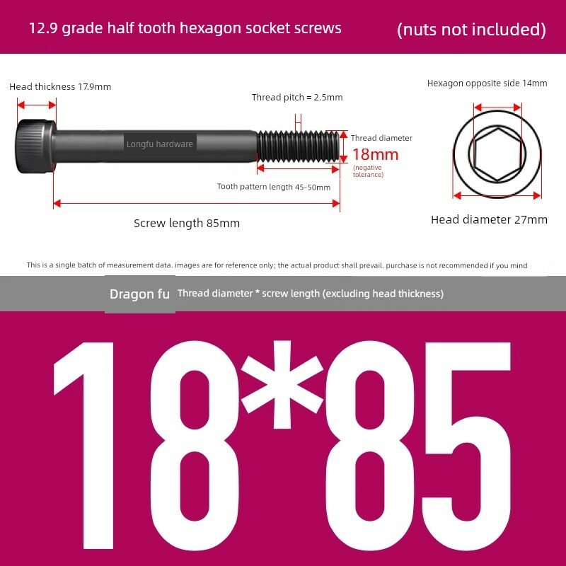 Спиральный винт DIN912 класса 12.9 с шестигранной головкой, М18x85мм частичная резьба, 20 шт. Высокопрочный болт