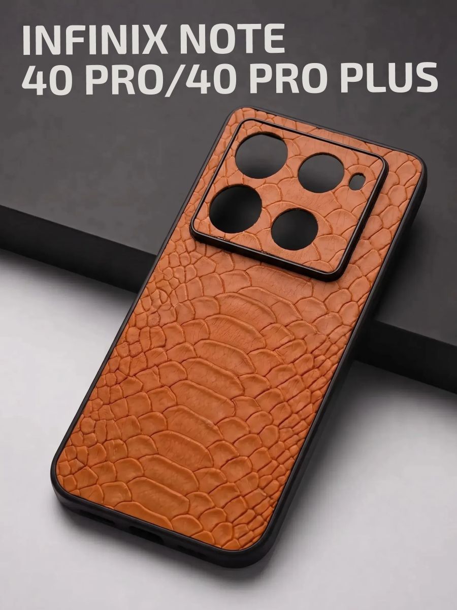 Чехол на Infinix Note 40 Pro / Note 40 Pro Plus / Чехол на Инфиникс Ноте 40 Про/Ноте 40 Про Плюс с защитой камеры, крокодил, оранжевый