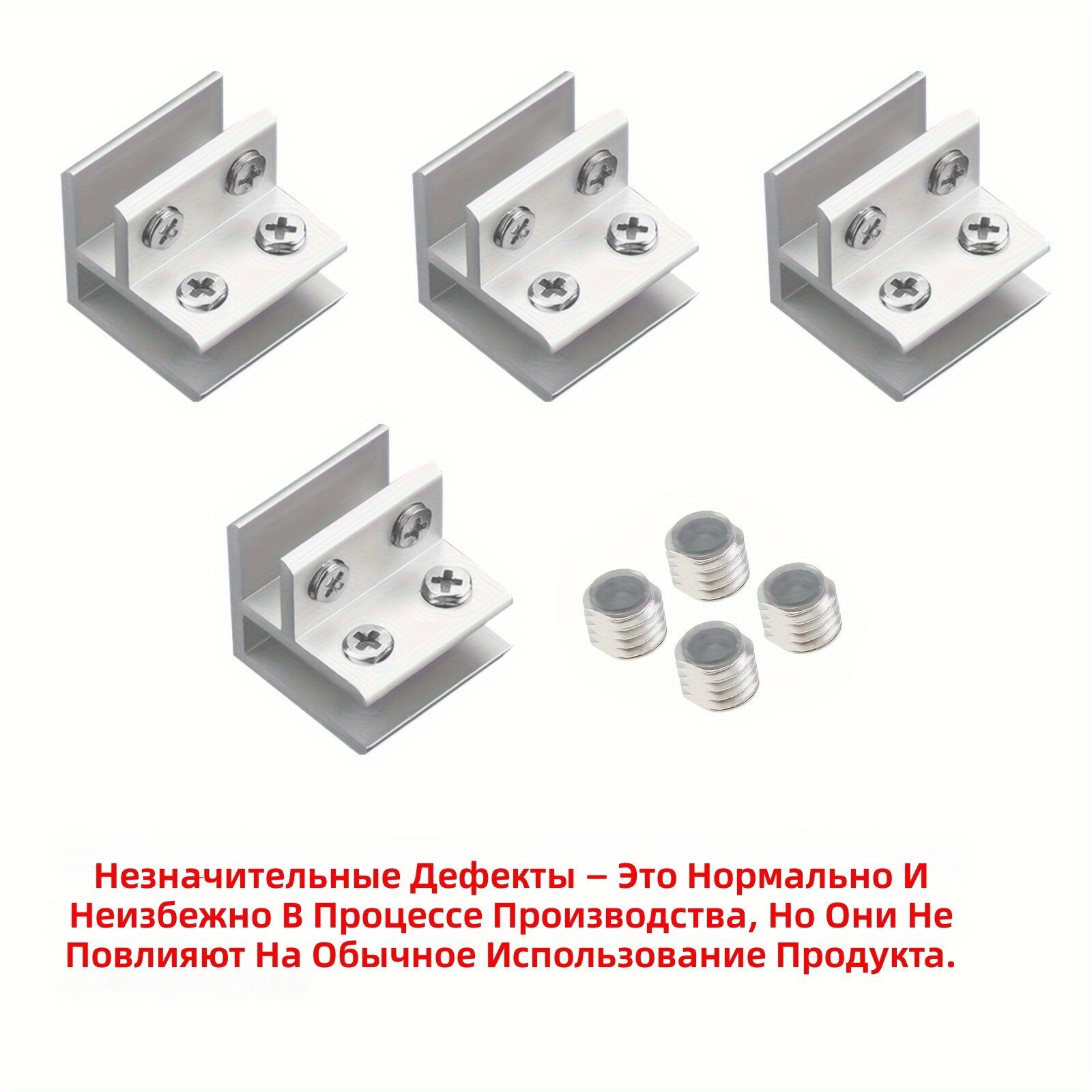 Т-образные регулируемые зажимы для стекла из алюминиевого сплава, 3-сторонние соединительные клипсы для стекол 4–8 мм, 4 шт. для кухни, балкона и ограждений