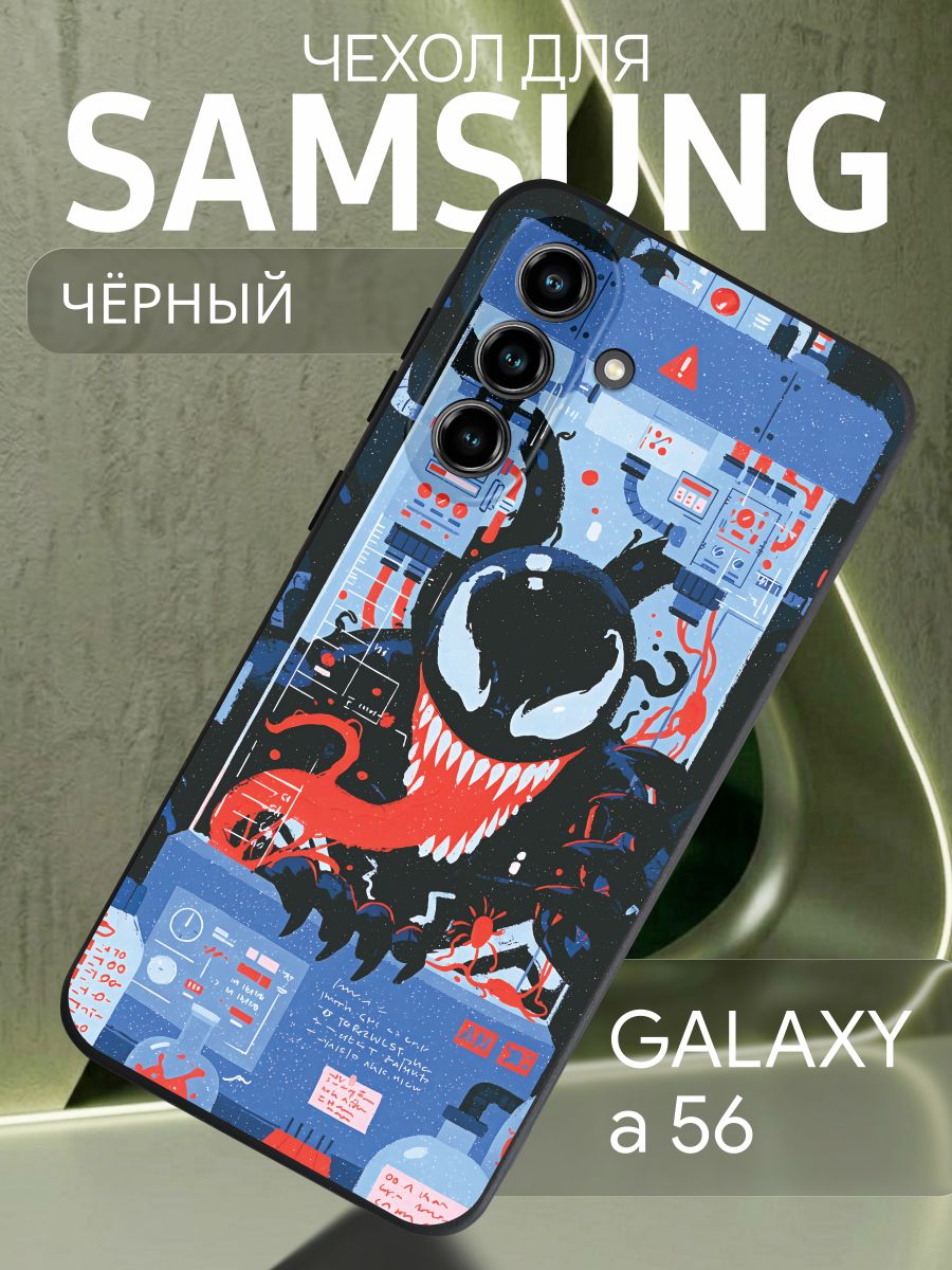 Чехол на Samsung Galaxy A56 Веном - Супергерой