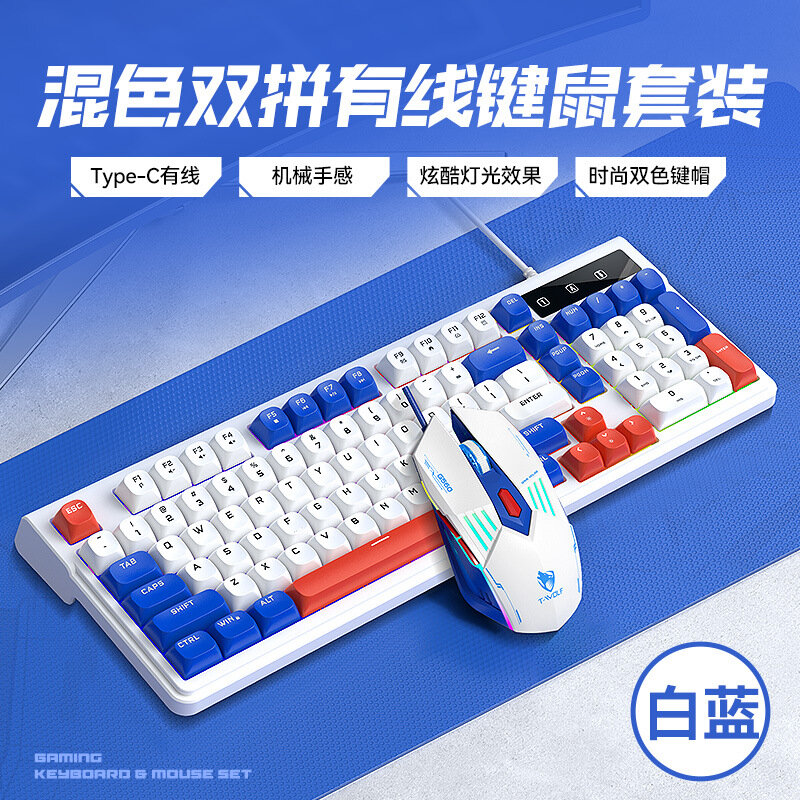 T-WOLF TF610 Проводная Геймерская Клавиатура и Мышь 98 Кнопок RGB Подсветка Бело-Синий Цвет Периферия для ПК