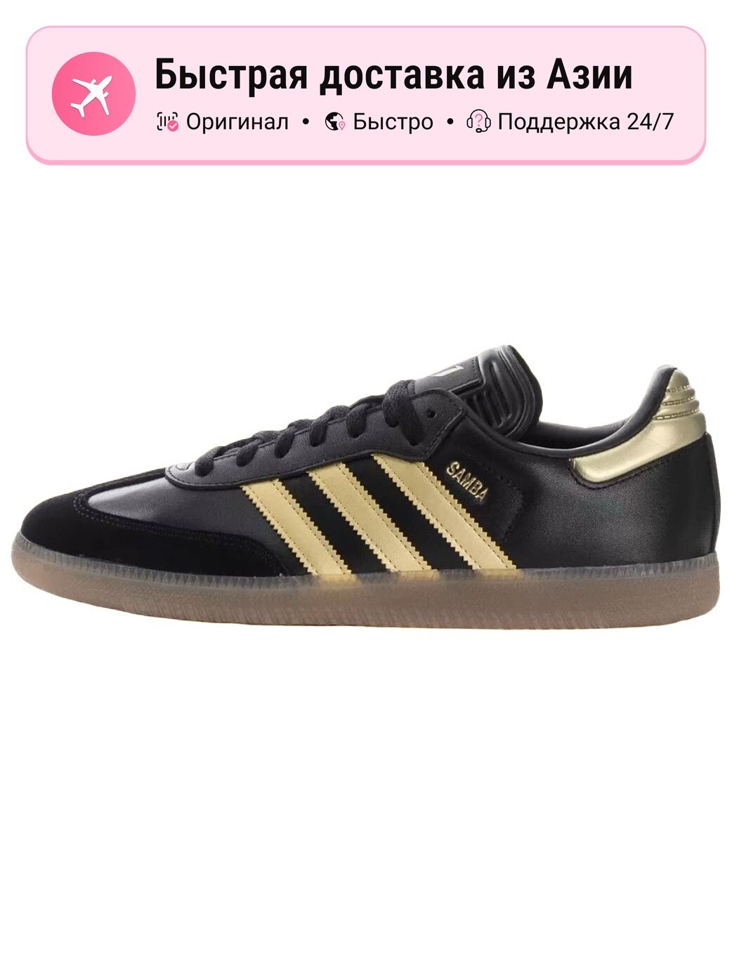 Кроссовки adidas Originals 990