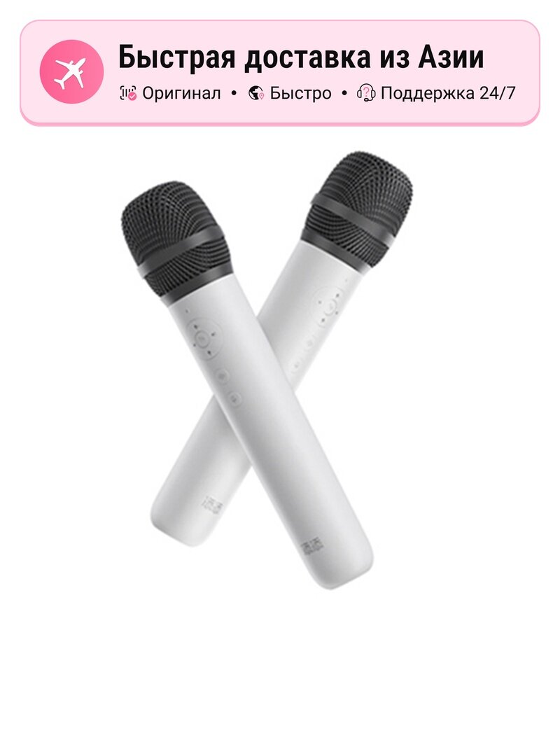 Микрофоны унисекс DuerOS 6020433 цифровой USB с шумоподавлением и регулировкой громкости
