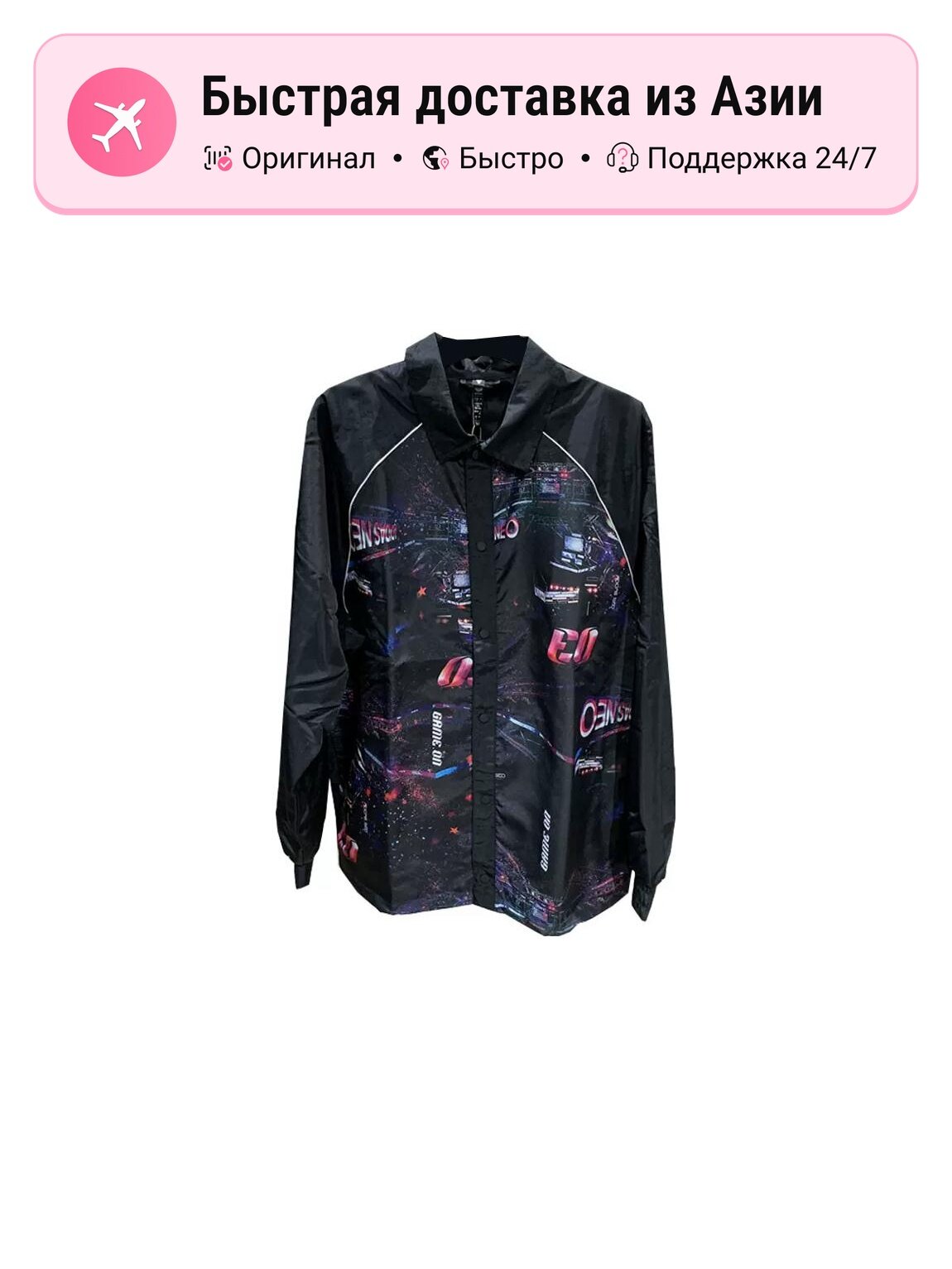 Куртка adidas Lapel Moderate Other