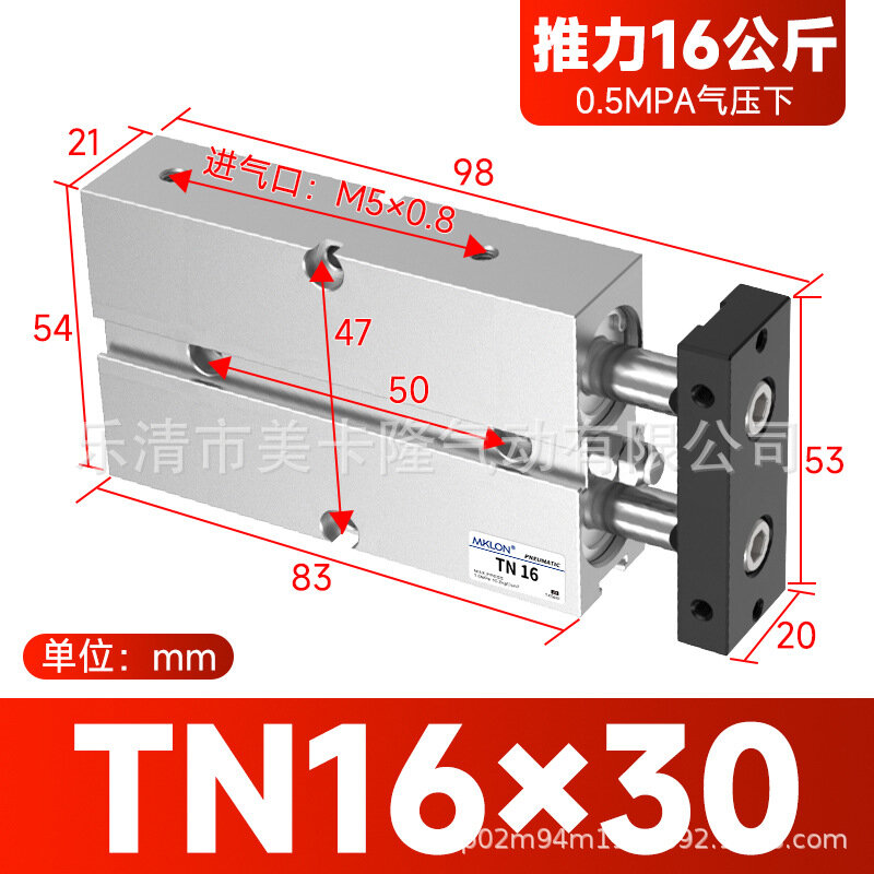 TN16x30 Тонкий пневмоцилиндр с двумя штоками, ход 30 мм, пневмоэлемент