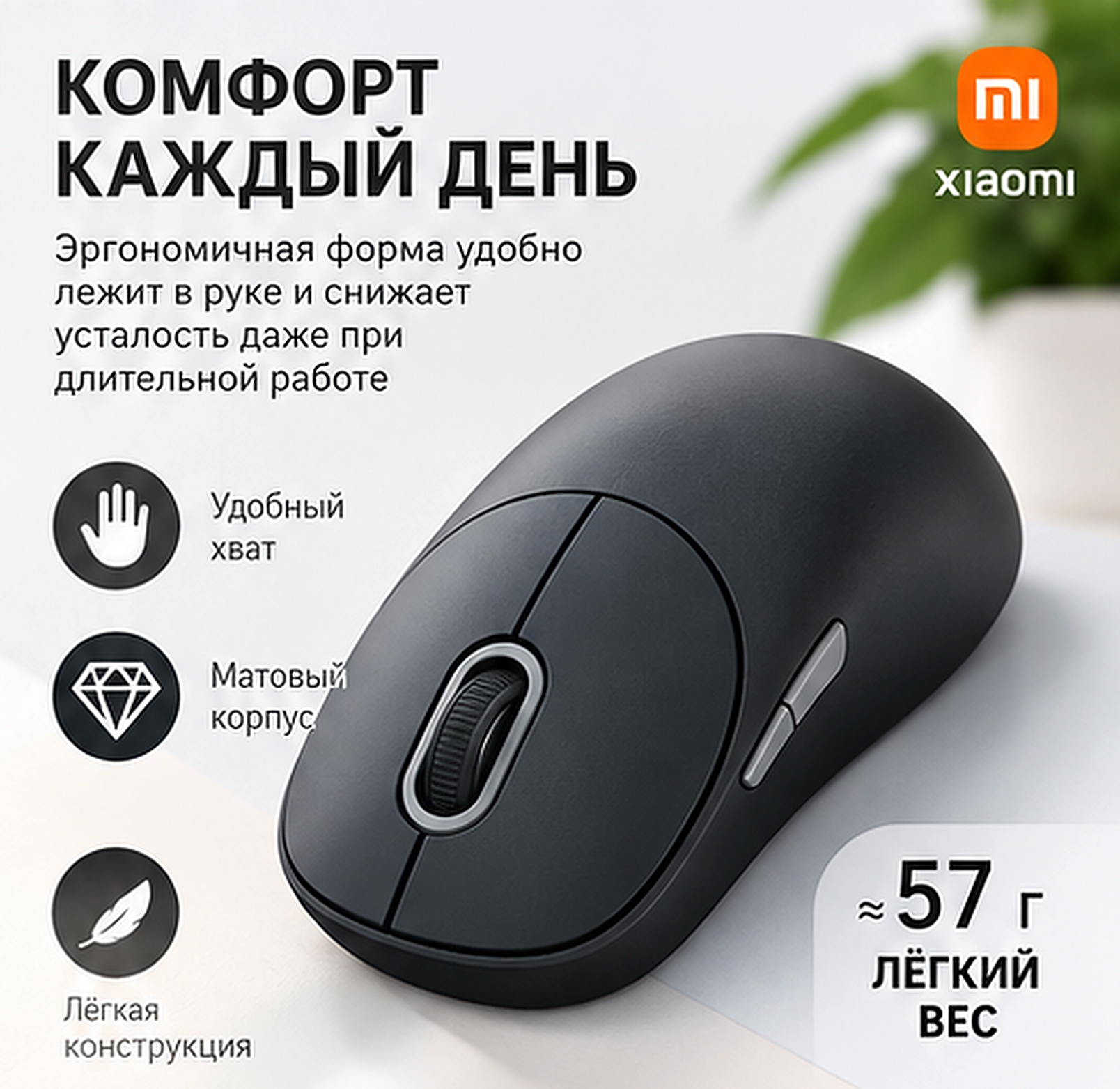 Беспроводная мышь Xiaomi Wireless Mouse 3 (XMWXSB03YM) черная, Bluetooth + 2.4 ГГц, бесшумная