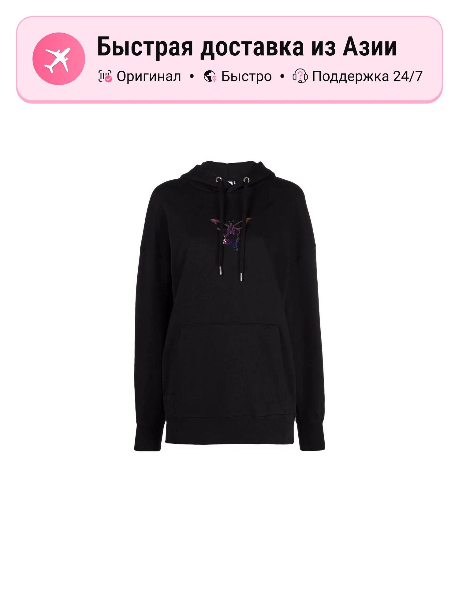 Свитшот PUMA PUMA DUA LIPA, 1 шт.