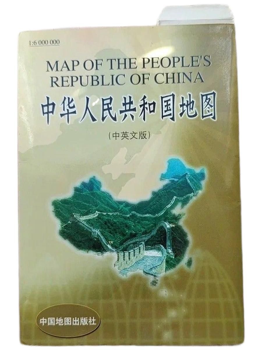 Map of the people, s of China