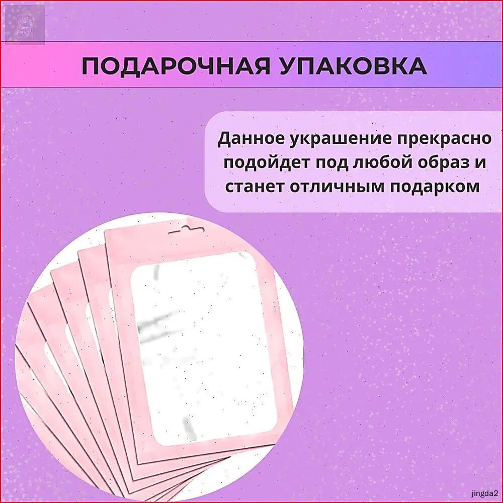 Чокер, черный — фото 1