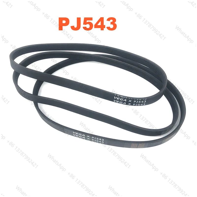 Ремень приводной VEGA PJ543 5 ребер резиновый 1 шт. 7 ribs