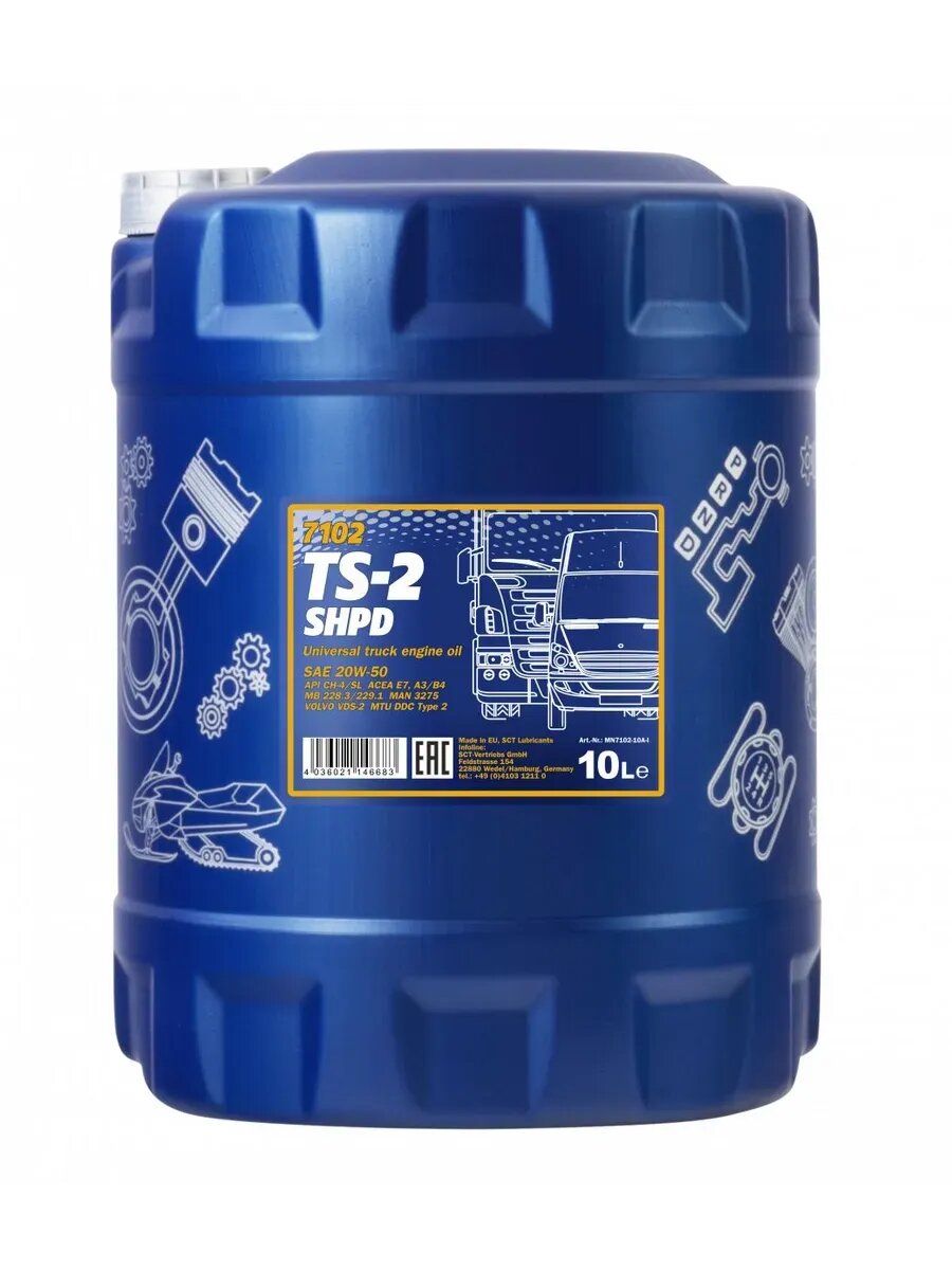 Для грузовых автомобилей MANNOL TS-2 SHPD 20W-50 7102 - 10 л