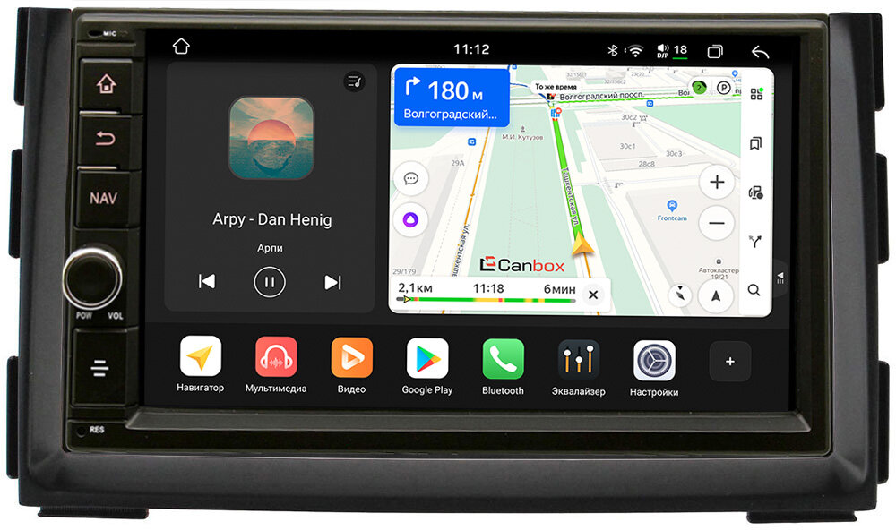 Штатная магнитола Kia Ceed 2010-2012 Canbox H-Line 6603-RP-KICEC10-72 Android 14 (4G-SIM, 4/64, DSP, IPS) С крутилкой