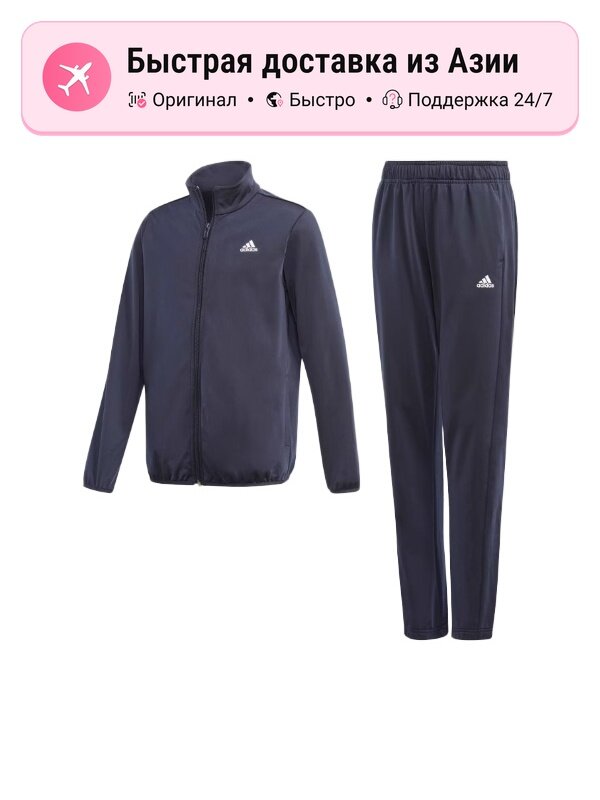 Костюм спортивный adidas Legend Ink