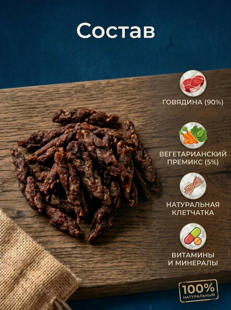 Печенье Диета 100 грамм , дрессировка, поощрение — фото 1