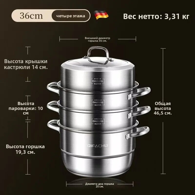 Мантоварка из нержавеющей стали 316 с крышкой, 2-4 яруса, для индукционной и газовой плиты