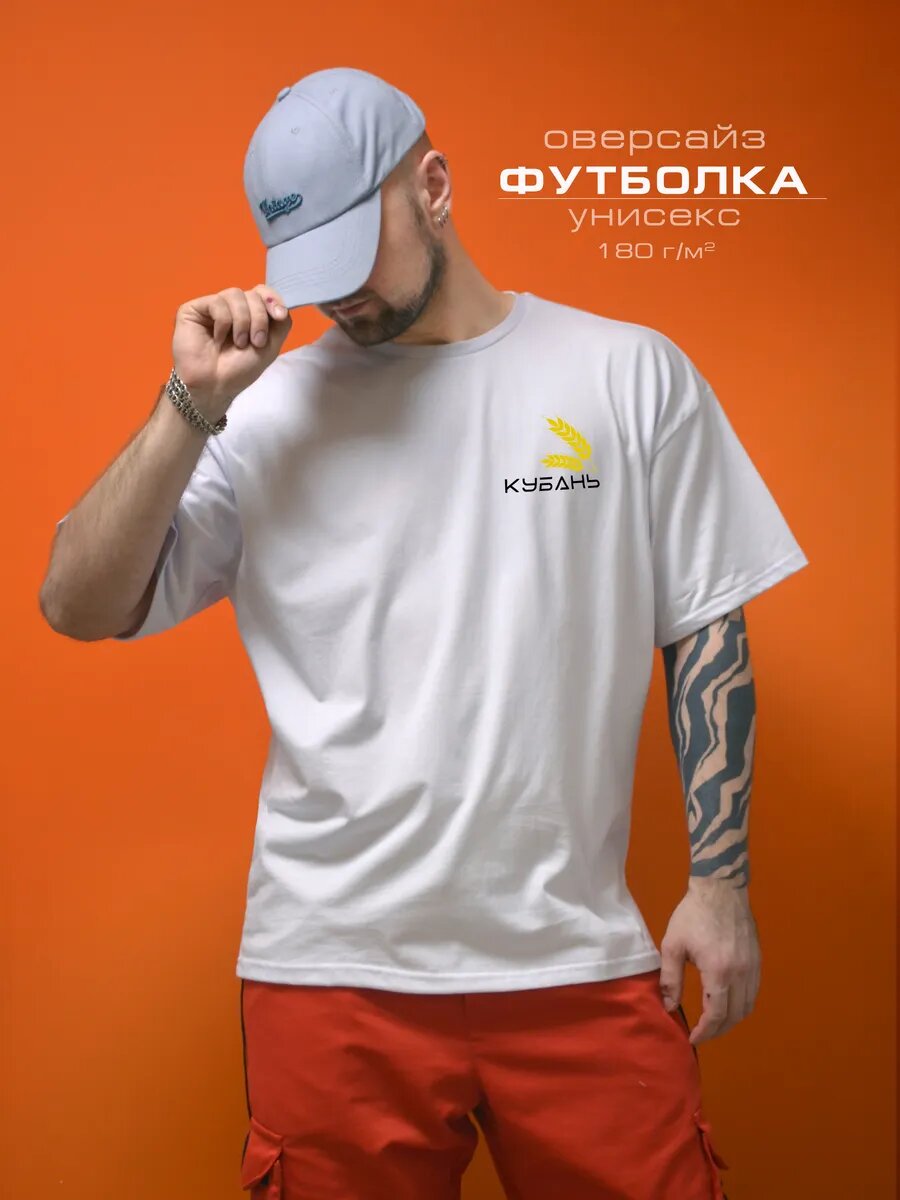 Футболка