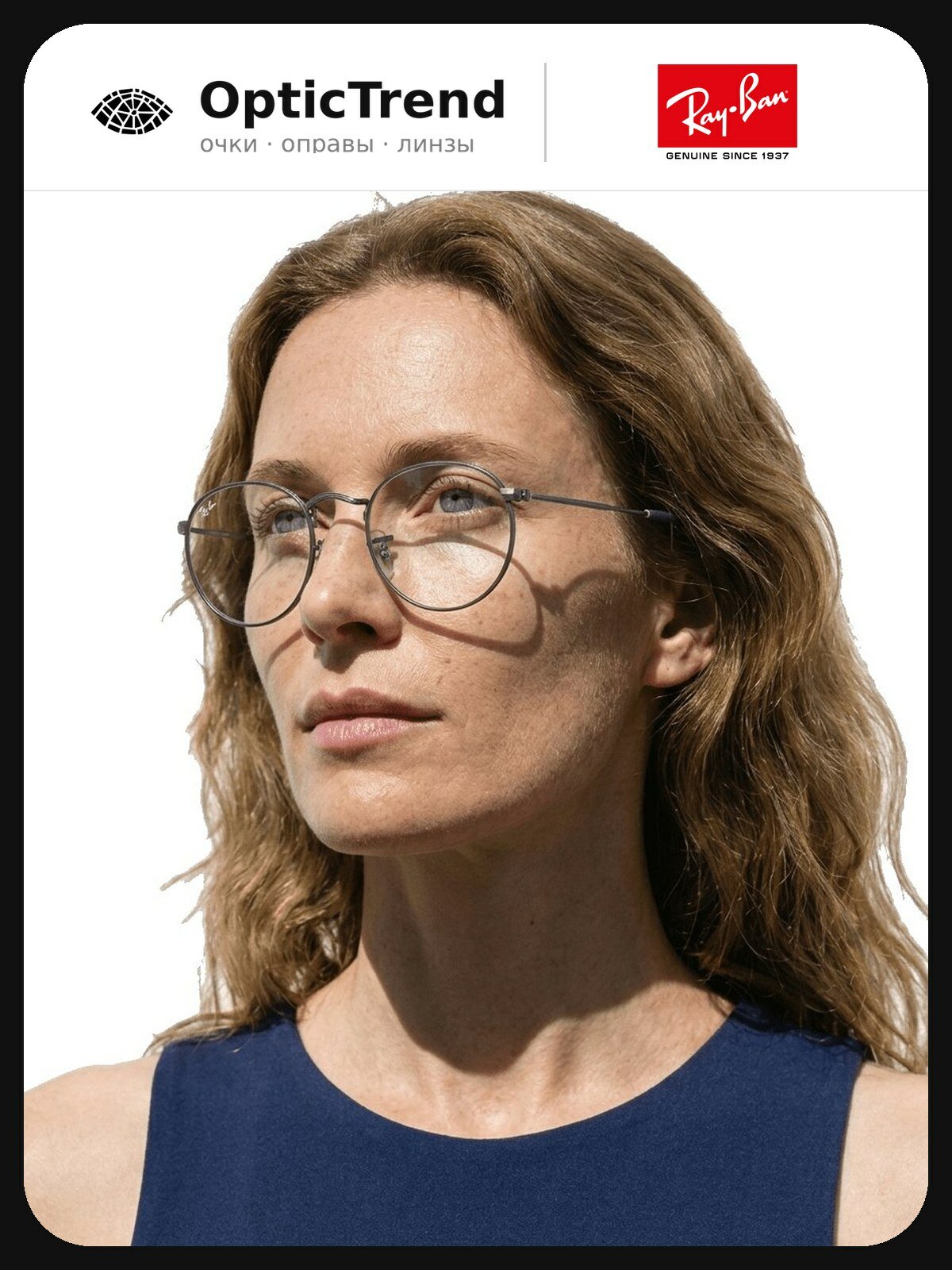 Ray-Ban RX 3447V 2502 — оправа для очков для мужчин и женщин
