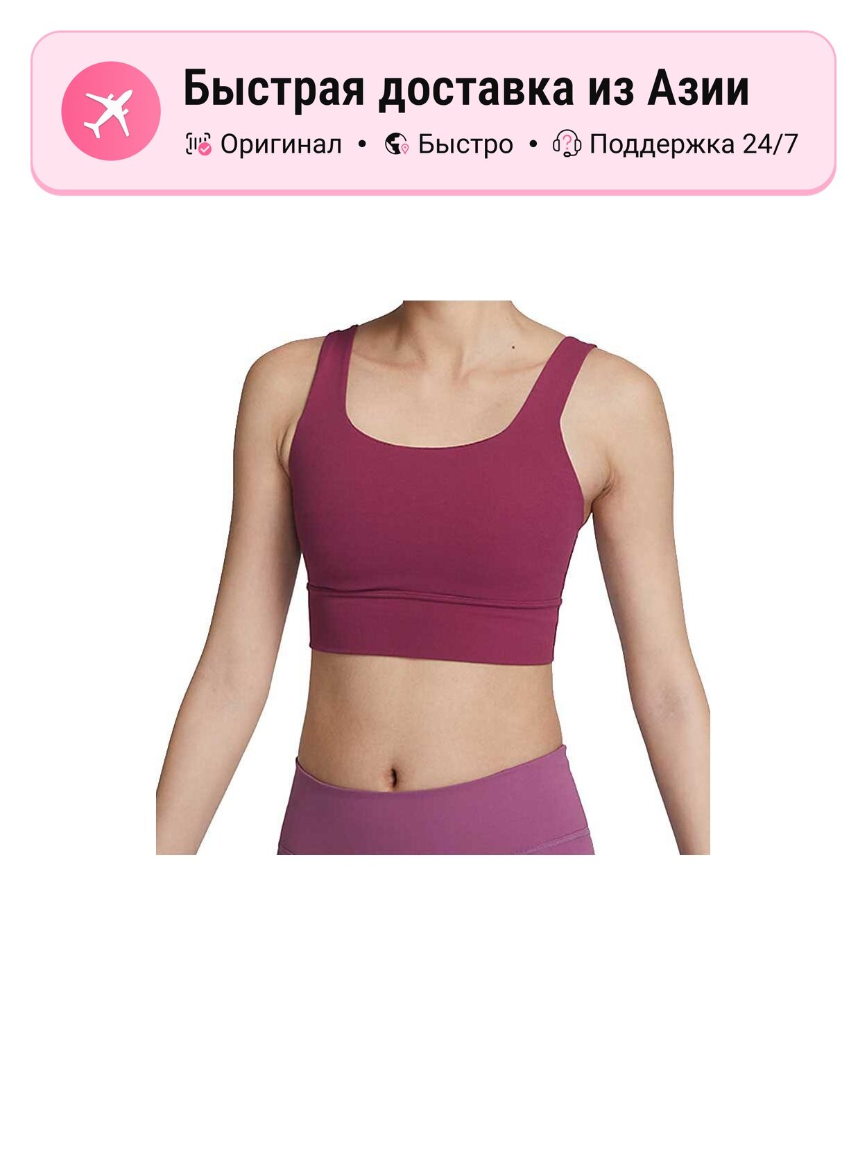 Топ спортивный NIKE Active