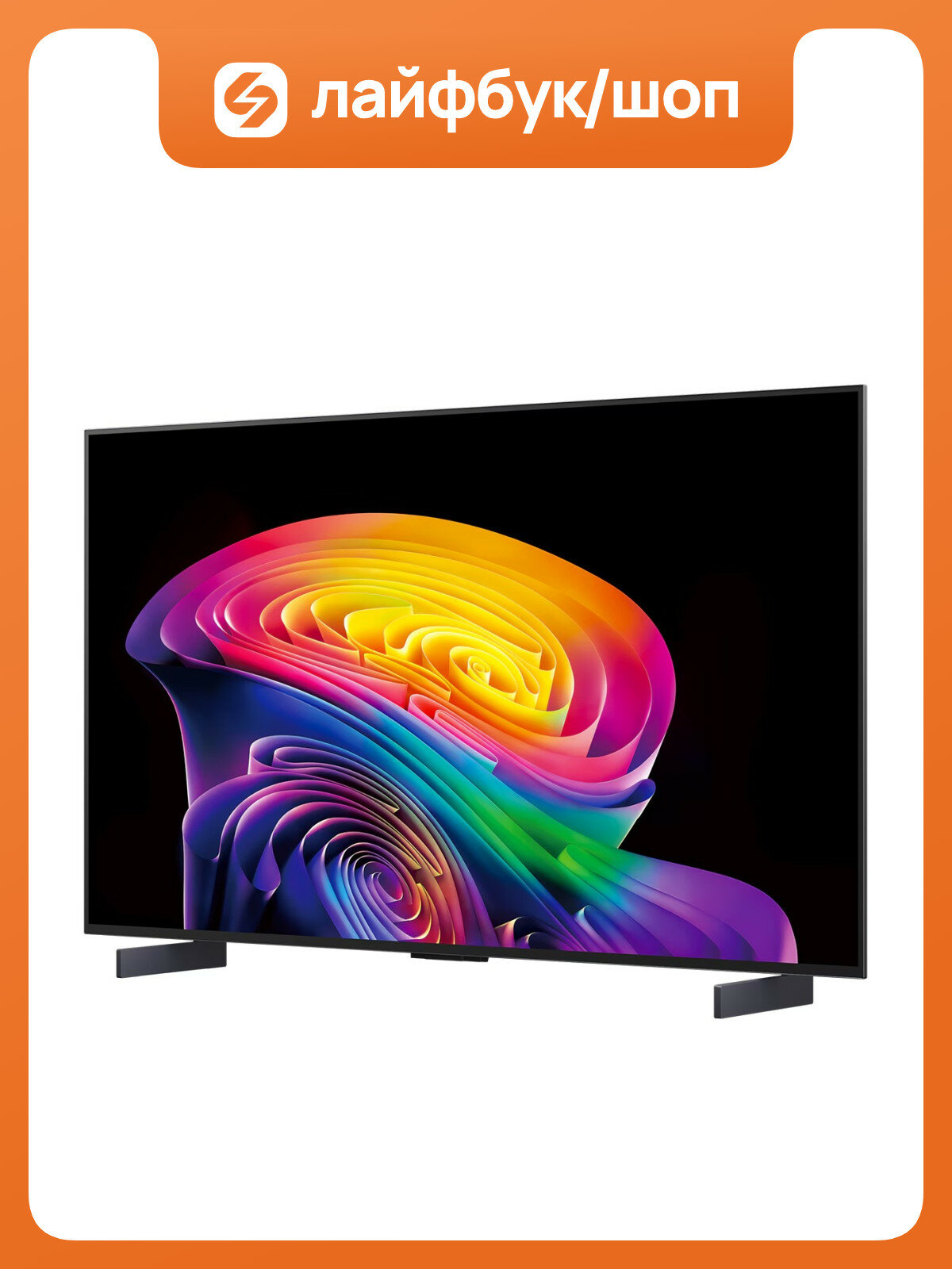 Телевизор LG OLED42C6RLA, 42 дюйма, Ultra HD, OLED, 120 Гц, Smart TV, чёрный OLED42C6RLA. ARU