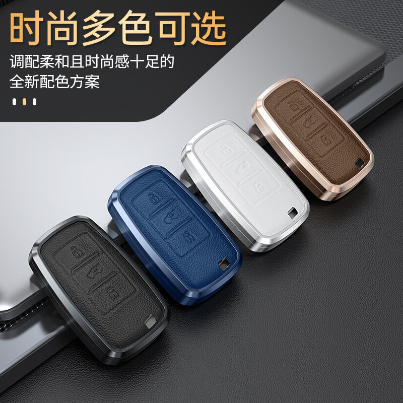 Чехол для ключа автомобиля на Changan CS55, CS75, CS15, Ruicheng CC, Yi Dong XT (2-е поколение), XS35 - ПЭ мешок, Черный