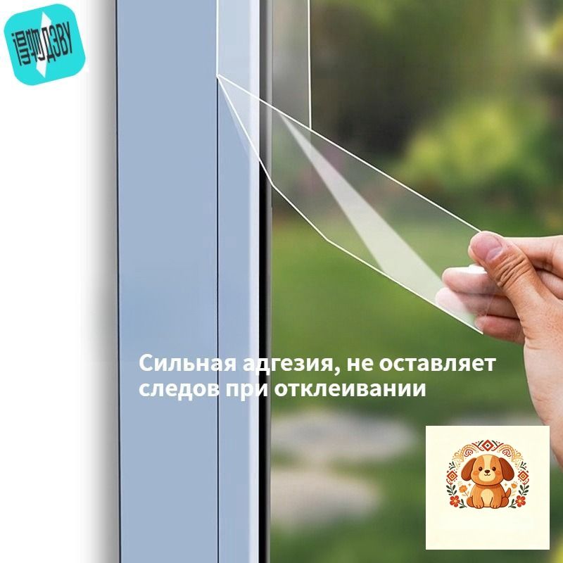 Теплолента уплотнитель самоклеящаяся для окон — фото 1