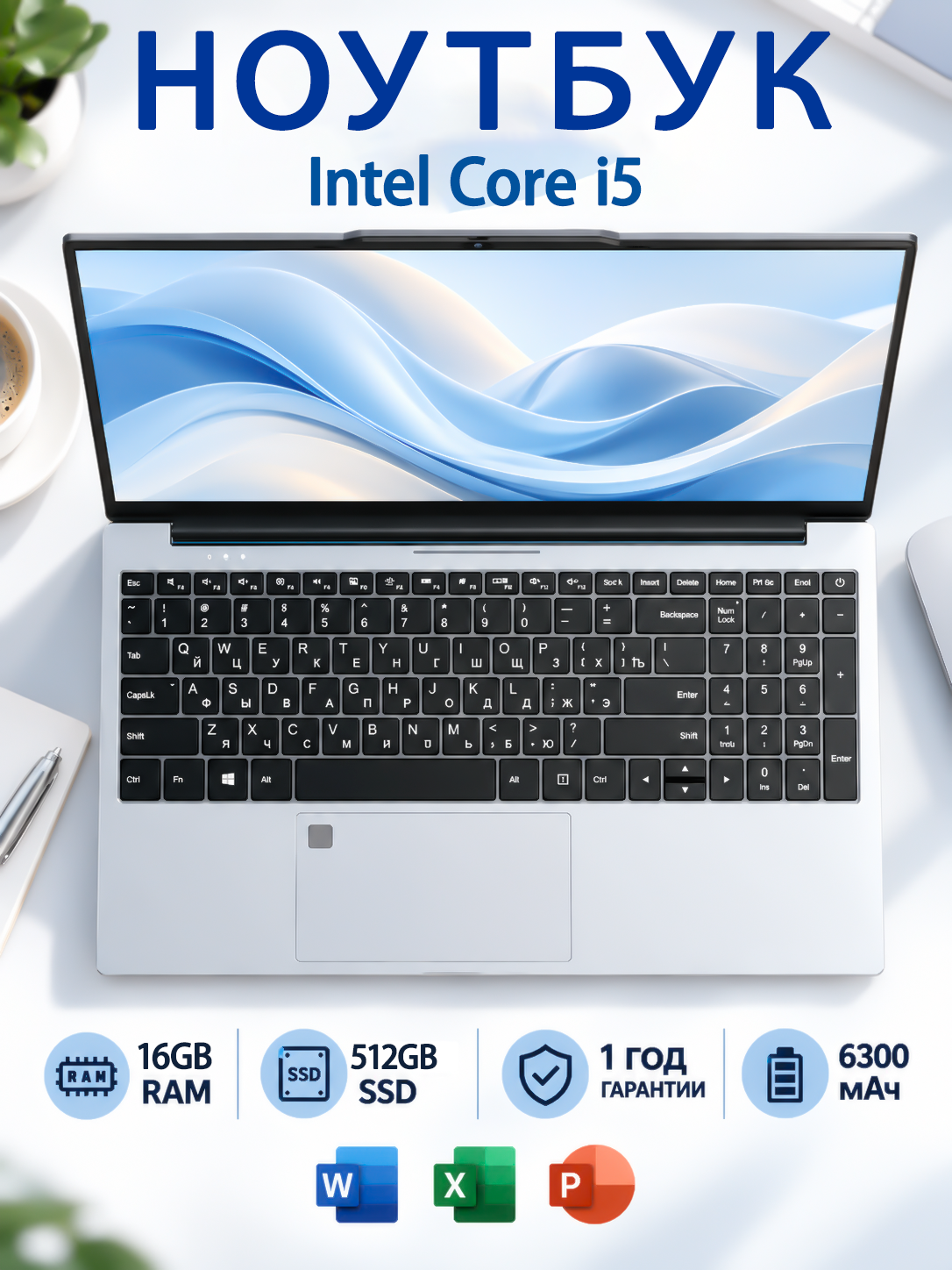 Ноутбук для работы и учебы, Intel Pentium Gold 6500Y, 16/512 ГБ SSD, IPS 1920Х1080, , Windows 11 Pro